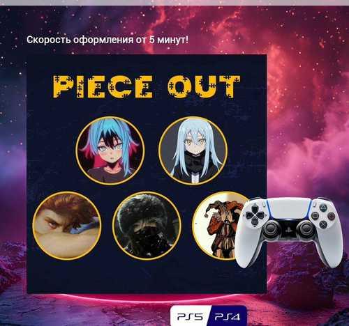 Piece Out Joker Bundle PS5 и PS4