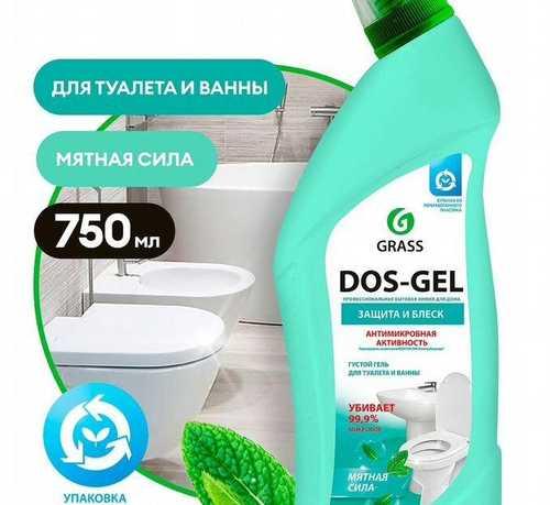 Средство чистящее Dos-Gel флакон 750 мл