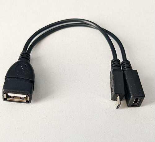 Разветвитель Y-образны microusb кабель OTG