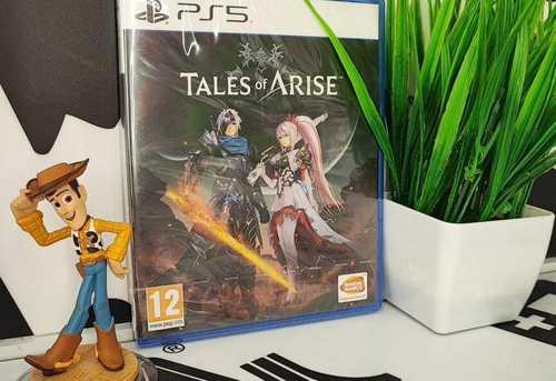 Tales of Arise (PS5) NEW