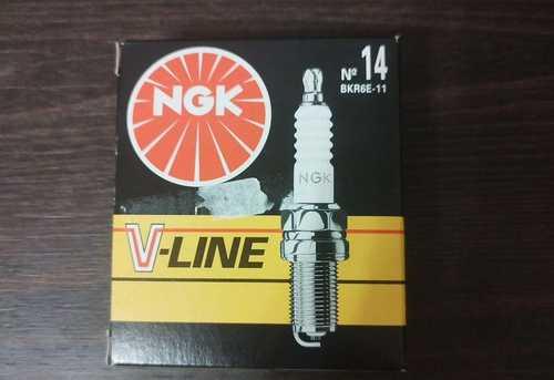 Свечи зажигания NGK BKR6E- 11 V-Line 14 комплект