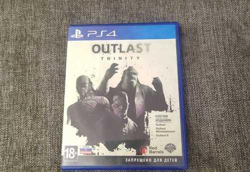 Outlast Trinity PS4