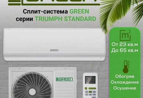 Кондиционер 09 Green, сплит система TSI-09 hrsy1