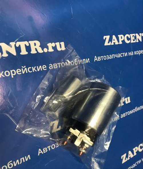 Втягивающее стартера 12V Porter Портер Тагаз D4BF