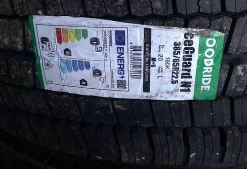 Шины goodride 385/65R22.5 зима 20PR IceGuard N1