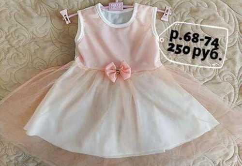 Платье для девочки 68-74 размер