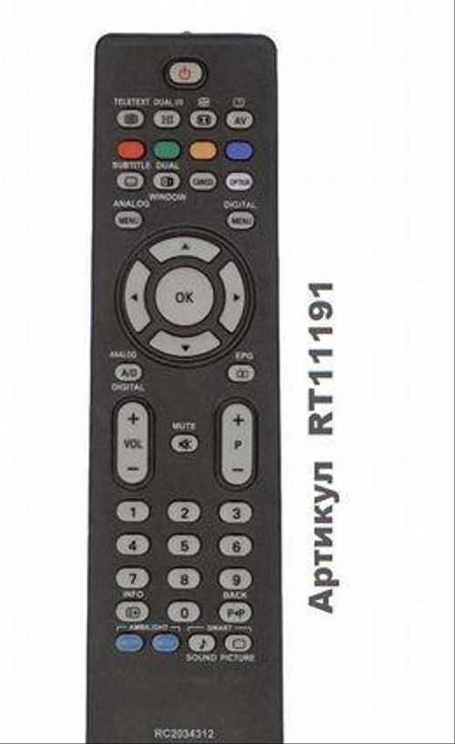 Пульт RC2034312 для TV philips