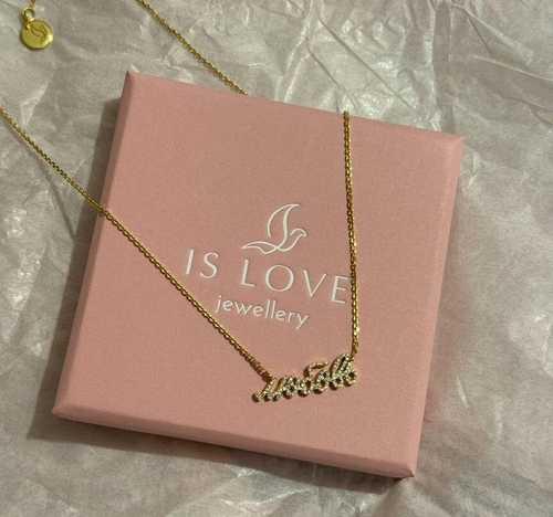 Колье "любовь" is love jewellery