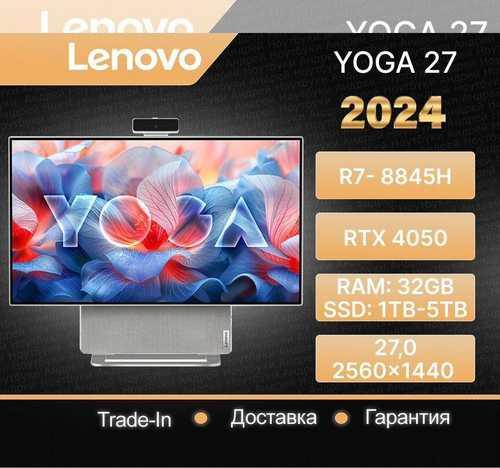 Lenovo Yoga 27 2024: r7-8845,RTX4050,32GB,1TB