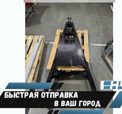 Дышло прицепа амкар