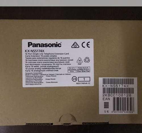 Новая плата Panasonic KX-NS5174