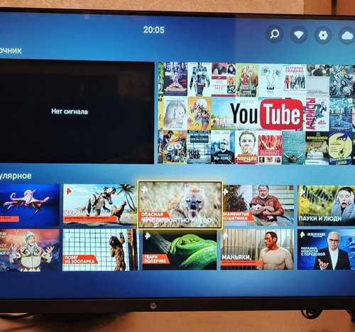 Телевизор SMART tv HI 32 дюйма