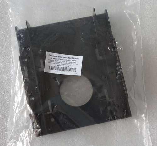 Переходник для установки HDD /SSD 2.5 дюйма в 3.5