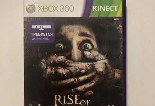 Rise of nightmares kinect xbox 360