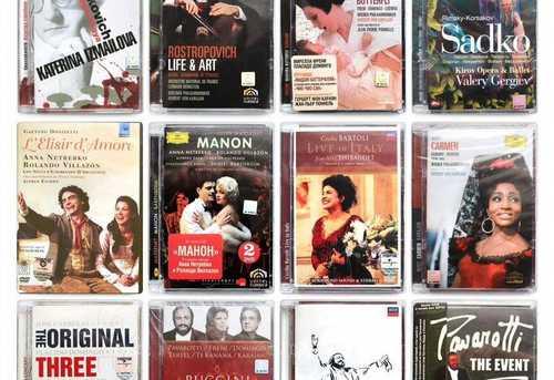 DVD-диски классическая музыка