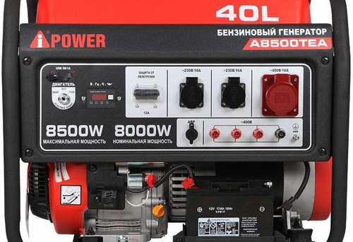 Генератор бензиновый A-iPower A8500тea (8кВт, 400