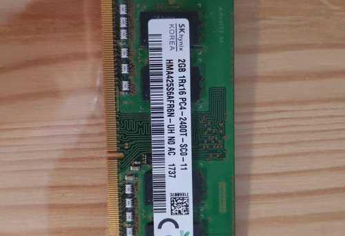 Оперативная память для ноутбука ddr4 2 Gb so-dimm