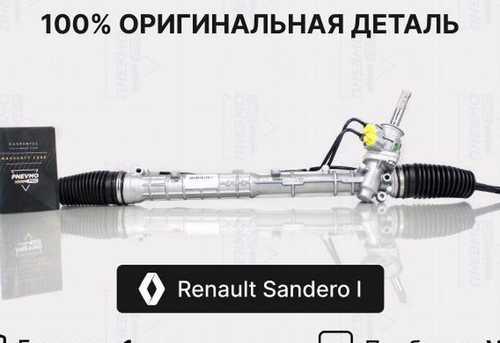 Рулевая рейка с гур Renault Sandero I 2009-2014 Во