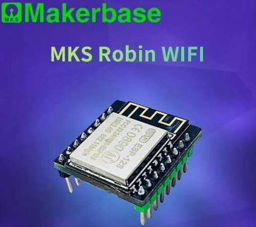 Mks robin nano wifi модуль для платы 3d принтера