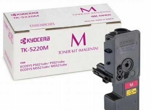 Лазерный картридж Kyocera TK-5220M 1t02r9bnl1 пурп
