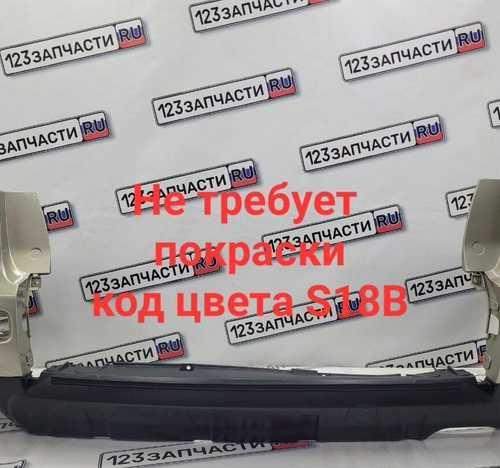 Бампер задний Mitsubishi Outlander CW6W 6B31 2009