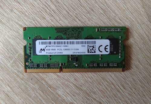 4GB DDR3L sodimm для ноутбука