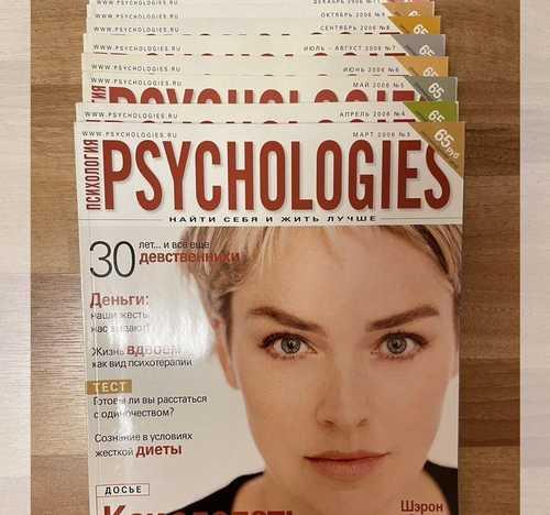 Журнал Psychologies (комплект 9 шт., 2006-2007 г.)