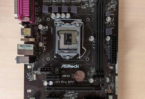 Материнская плата AsRock h81 PRO BTC