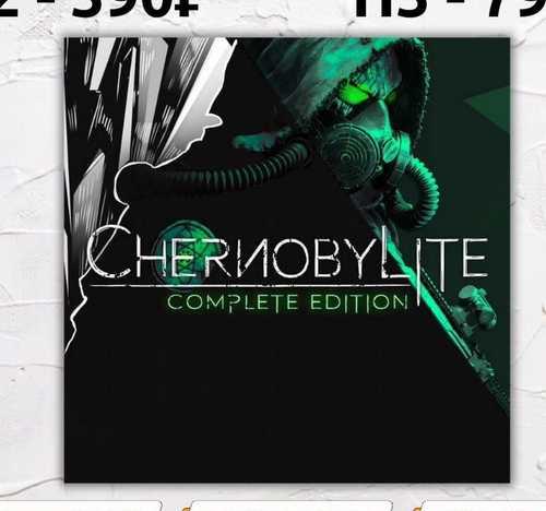Chernobylite Complete Edition PS4 & PS5