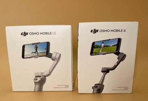 Стабилизатор DJI Osmo Mobile 6 и SE