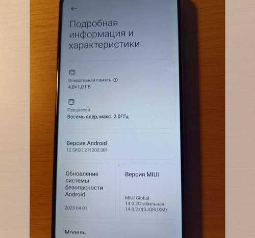 Xiaomi Redmi 9T, 4/64 ГБ