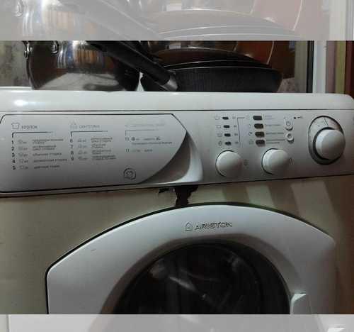 Стиральная машина hotpoint ariston