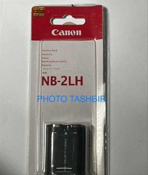 Аккумулятор Canon NB -2LH (CB-2LTE) для Canon