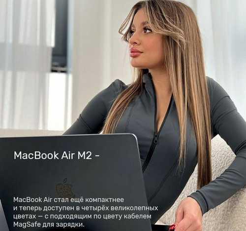 MacBook Air 15 256gb