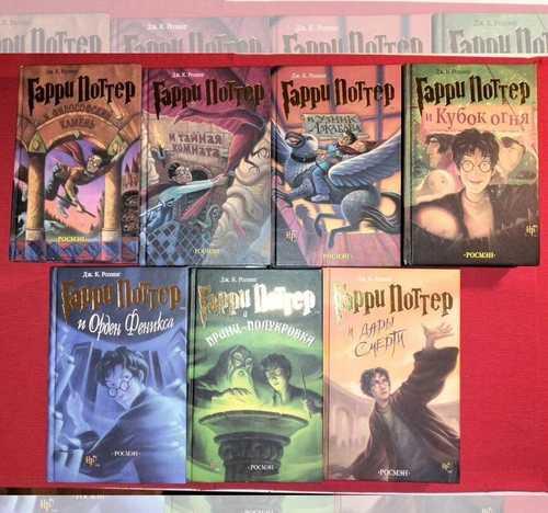 Гарри Поттер, все книги и 2 постера