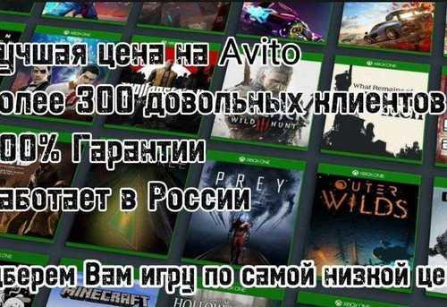 Игры на Xbox One, Series XS