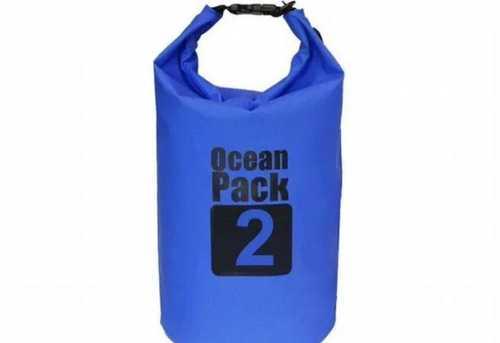 Гермомешок "Ocean Pack" 2л, Синий
