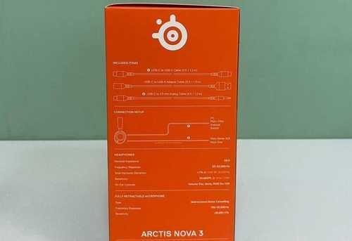 Steelseries Arctis Nova 3 новые/оригинал/в наличии