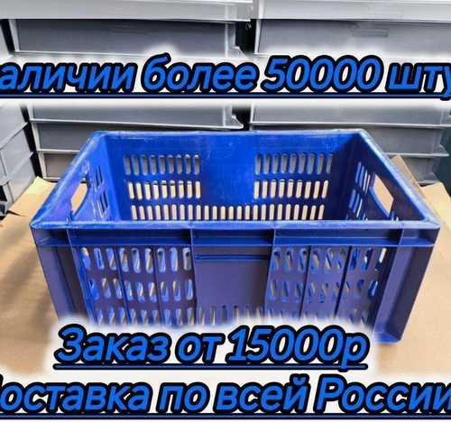 Бу Ящик для спортивного инвентаря оптом
