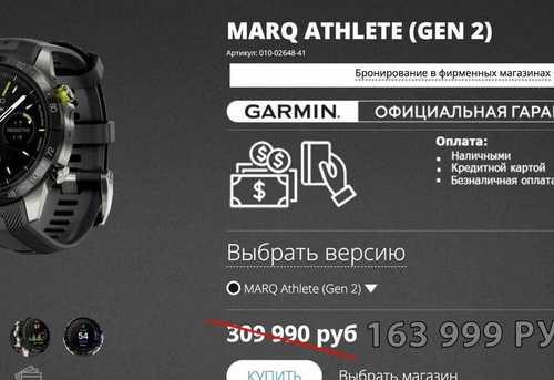 Часы Garmin marq Athlete (Gen 2) 010-02648-41