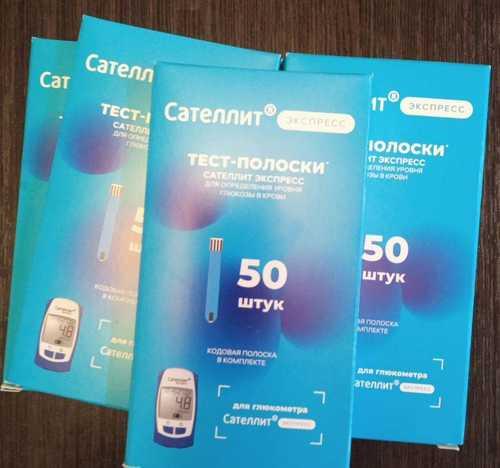 Тест полоски "Сателлит экспресс"