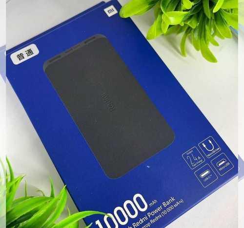 Powerbank Xiaomi 10000