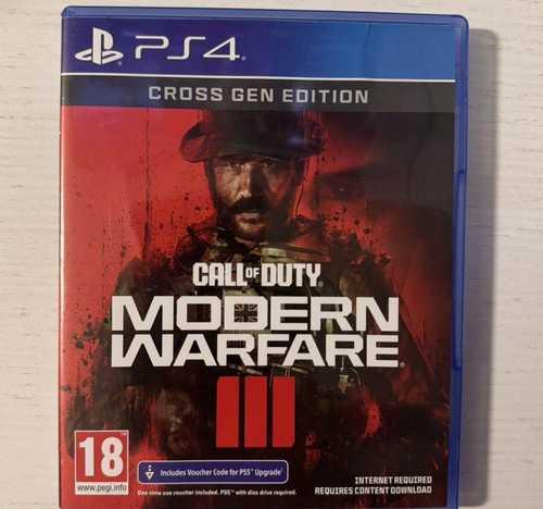 Call of duty modern warfare 2 ps4