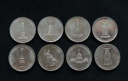Набор монет 2012 год Война 1812 года Бородино