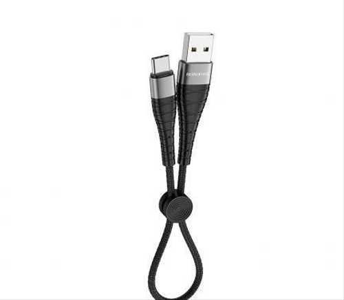 Кабель USB borofone BX32 для Type-C, 3.0А, длина 0