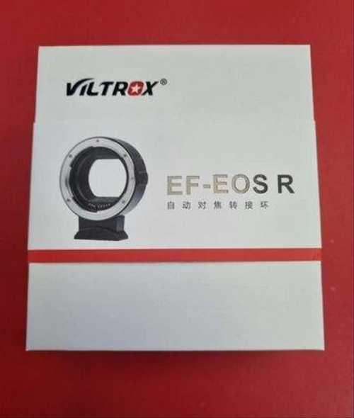 Адаптер Viltrox EF-EOS R новый