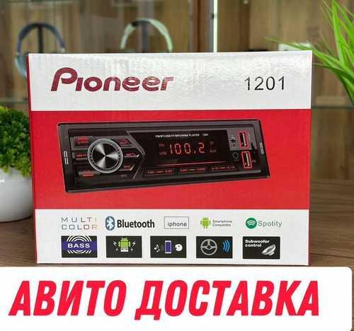 Магнитола pioneer (доставка)