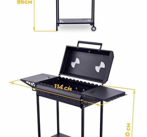 Мангал, гриль-мангал