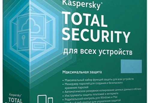 Лиц. ключи активации Kaspersky Интернет Security