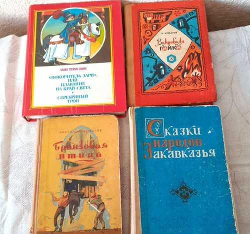 Детские книги СССР